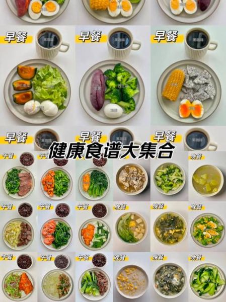 心食谱下载安装_心食谱怎么使用-第2张图片-山城妙识