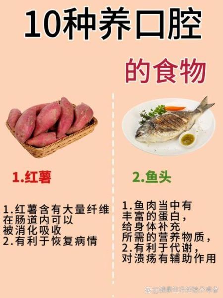 十二指肠溃疡吃什么好_十二指肠溃疡饮食禁忌-第3张图片-山城妙识