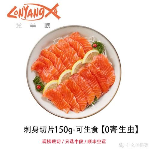 虹鳟鱼怎么做好吃_虹鳟鱼刺身做法-第2张图片-山城妙识