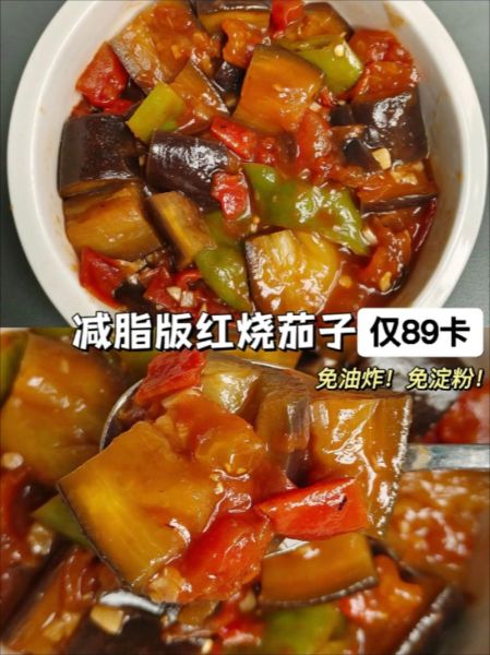 适合减肥的家常菜有哪些_低卡又好吃的做法-第3张图片-山城妙识