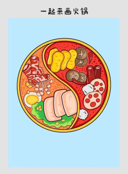 火锅简笔画怎么画_火锅简笔画步骤-第1张图片-山城妙识