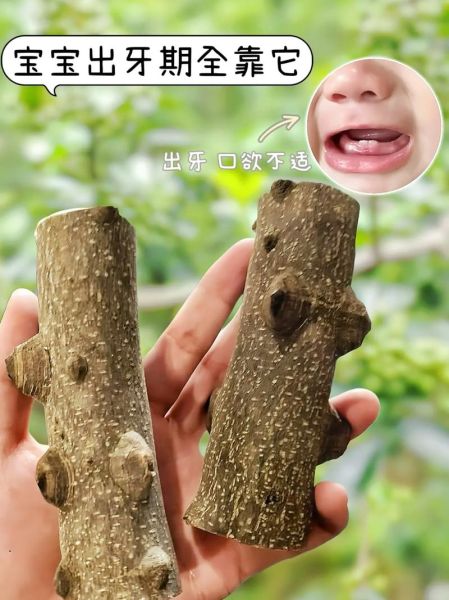 宝宝磨牙棒哪个牌子好_婴儿磨牙棒品牌推荐-第3张图片-山城妙识