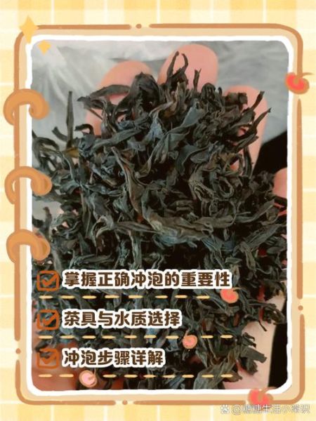 肉桂茶怎么泡才正确_肉桂茶冲泡水温多少度-第3张图片-山城妙识