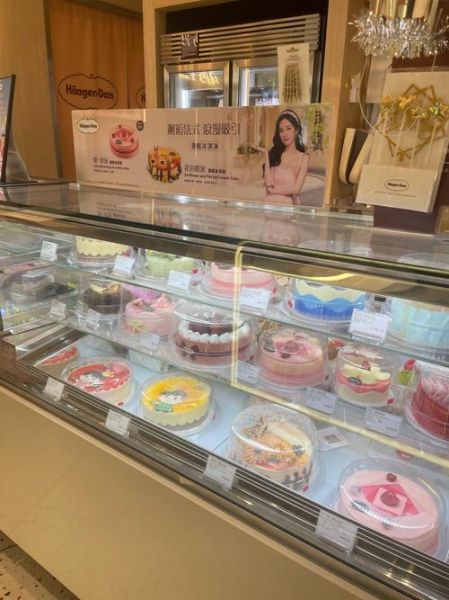 哈根达斯6寸蛋糕多少钱_哈根达斯6寸蛋糕价格表-第1张图片-山城妙识