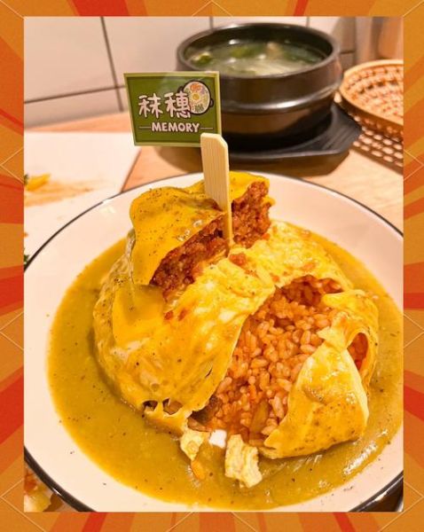 旋风蛋包饭怎么做好吃_旋风蛋包饭的做法窍门-第1张图片-山城妙识