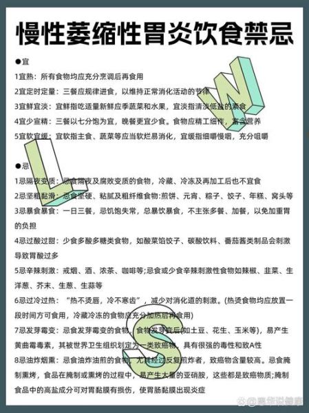 胃病不能吃什么食物_胃病忌口清单-第1张图片-山城妙识 胃病不能吃什么食物_胃病忌口清单-第1张图片-山城妙识
