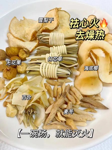 吃什么可以去火_哪些食物降火最快-第2张图片-山城妙识 吃什么可以去火_哪些食物降火最快-第2张图片-山城妙识