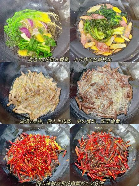 麻辣牛肉片怎么做_麻辣牛肉片怎么腌制才嫩-第1张图片-山城妙识