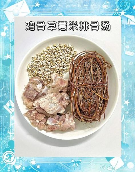 鸡骨草煲汤搭配什么好_鸡骨草煲汤的功效与禁忌-第2张图片-山城妙识 鸡骨草煲汤搭配什么好_鸡骨草煲汤的功效与禁忌-第2张图片-山城妙识