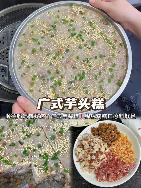 芋艿蒸多久才软糯_芋艿蒸着吃的做法大全-第3张图片-山城妙识