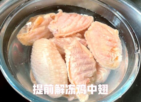 香辣鸡中翅怎么做_香辣鸡中翅腌制多久才入味-第1张图片-山城妙识