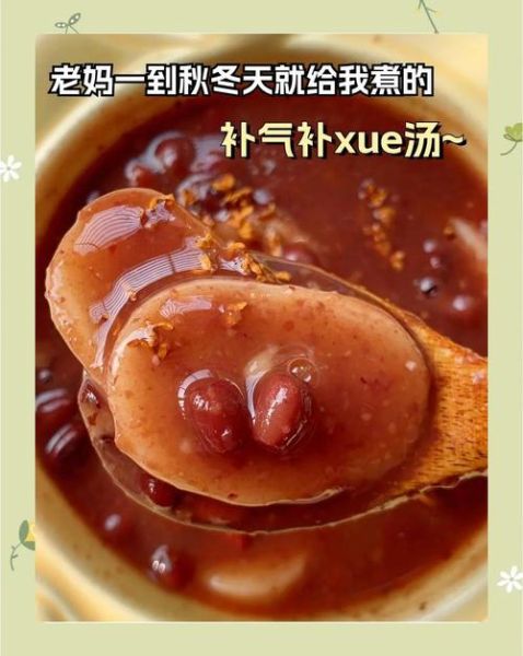 快煮红豆怎么煮_红豆快速煮烂的小窍门-第1张图片-山城妙识 快煮红豆怎么煮_红豆快速煮烂的小窍门-第1张图片-山城妙识