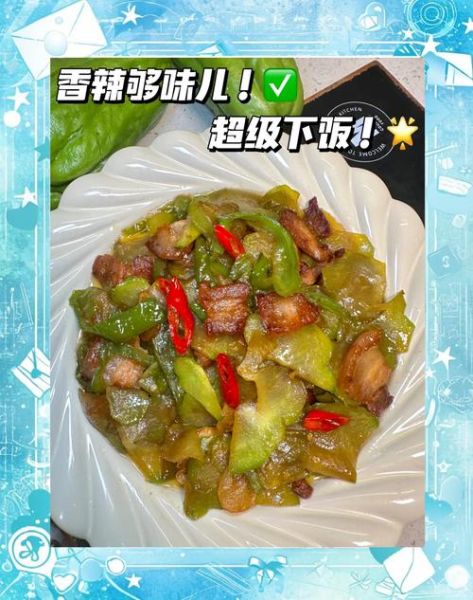 佛手瓜炒肉片怎么做_佛手瓜炒肉片用焯水吗-第3张图片-山城妙识 佛手瓜炒肉片怎么做_佛手瓜炒肉片用焯水吗-第3张图片-山城妙识