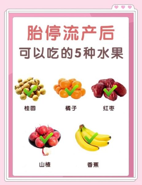 产妇可以吃什么水果_月子里可以吃什么水果-第2张图片-山城妙识