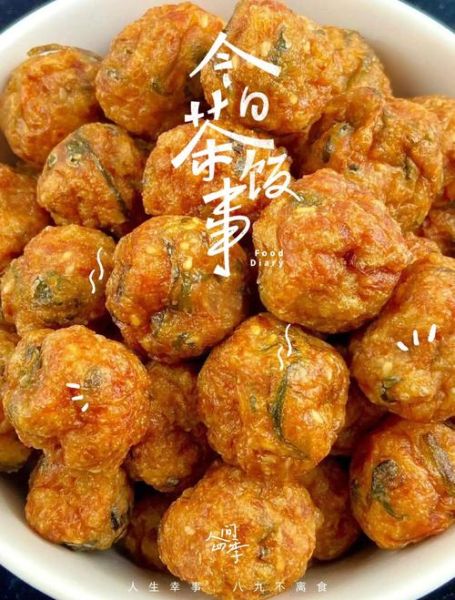 炸肉丸怎么做_炸肉丸外酥里嫩的秘诀-第2张图片-山城妙识