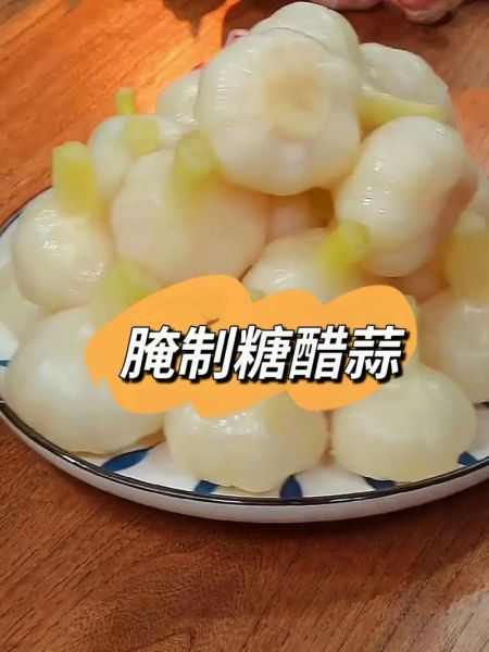 糖醋蒜一天吃多少量_糖醋蒜吃多了会怎样-第1张图片-山城妙识 糖醋蒜一天吃多少量_糖醋蒜吃多了会怎样-第1张图片-山城妙识