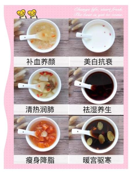 补血益气粥怎么做_女人气血虚喝什么粥好-第2张图片-山城妙识
