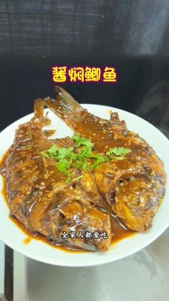 红烧鲫鱼怎么做_红烧鲫鱼的家常做法-第3张图片-山城妙识