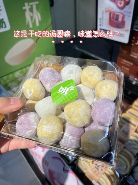 干吃汤圆吃了会对身体不好么_干吃汤圆的危害-第1张图片-山城妙识 干吃汤圆吃了会对身体不好么_干吃汤圆的危害-第1张图片-山城妙识