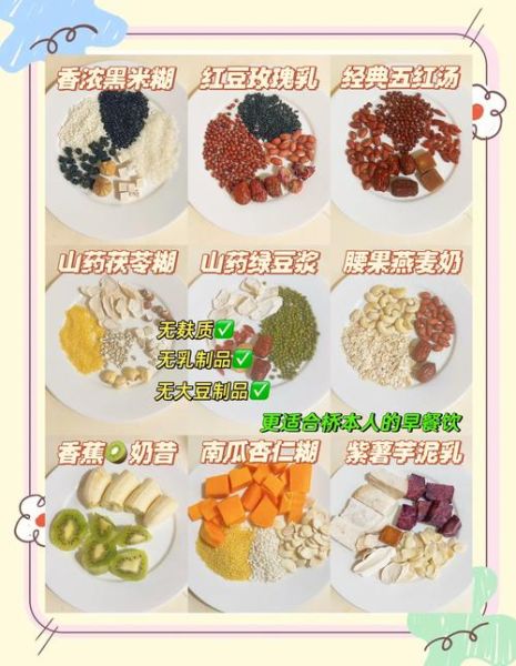 破壁机美白食谱怎么做_哪些食材最有效-第2张图片-山城妙识 破壁机美白食谱怎么做_哪些食材最有效-第2张图片-山城妙识