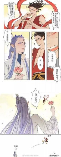 藕饼cp肉车文长图_怎么写才不被屏蔽-第3张图片-山城妙识