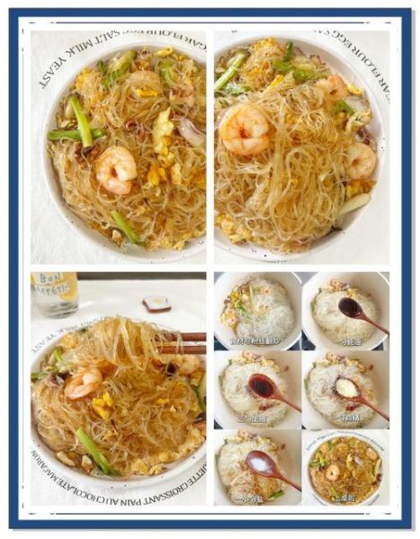 龙口粉丝怎么泡发_龙口粉丝怎么炒好吃-第3张图片-山城妙识