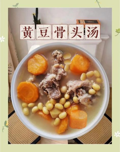 孕妇可以喝黄豆排骨汤吗_黄豆排骨汤的做法孕妇-第1张图片-山城妙识 孕妇可以喝黄豆排骨汤吗_黄豆排骨汤的做法孕妇-第1张图片-山城妙识