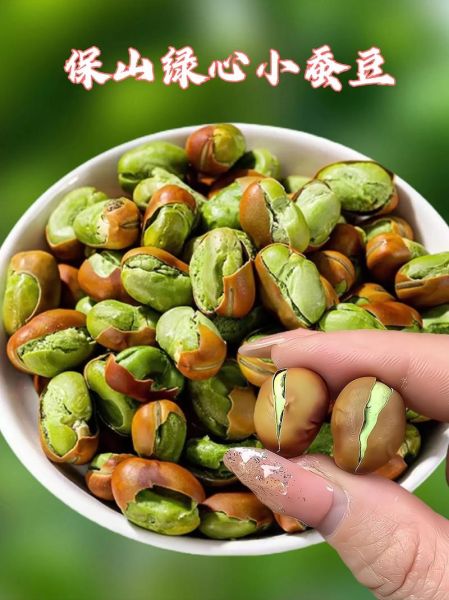 蚕豆图片大全大图_蚕豆实物图片怎么拍-第1张图片-山城妙识 蚕豆图片大全大图_蚕豆实物图片怎么拍-第1张图片-山城妙识