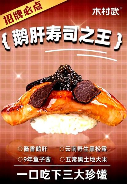 黑松露鹅肝怎么做_黑松露鹅肝价格多少-第1张图片-山城妙识 黑松露鹅肝怎么做_黑松露鹅肝价格多少-第1张图片-山城妙识