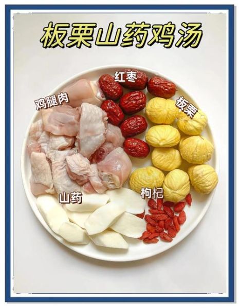 山药鸡汤怎么炖好喝_山药鸡汤的做法步骤-第2张图片-山城妙识 山药鸡汤怎么炖好喝_山药鸡汤的做法步骤-第2张图片-山城妙识