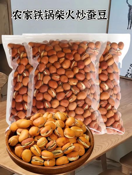 蚕豆图片大全大图_蚕豆实物图片怎么拍-第3张图片-山城妙识 蚕豆图片大全大图_蚕豆实物图片怎么拍-第3张图片-山城妙识