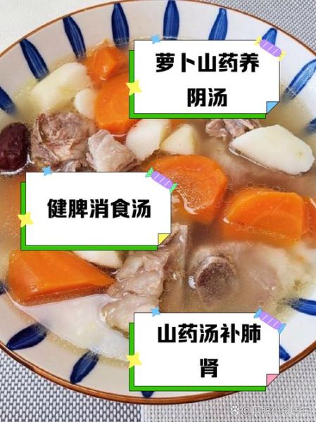排骨山药冬瓜汤的功效_适合哪些人喝-第1张图片-山城妙识 排骨山药冬瓜汤的功效_适合哪些人喝-第1张图片-山城妙识