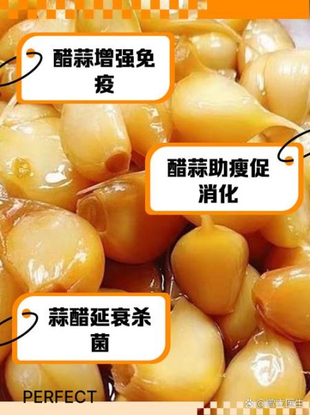 白醋泡大蒜的做法_白醋泡大蒜的功效与禁忌-第2张图片-山城妙识 白醋泡大蒜的做法_白醋泡大蒜的功效与禁忌-第2张图片-山城妙识