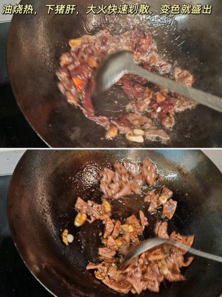 生猪肝怎么煮_生猪肝煮多久才熟-第3张图片-山城妙识 生猪肝怎么煮_生猪肝煮多久才熟-第3张图片-山城妙识