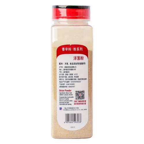 洋葱浓汤歌词含义_为什么听哭-第2张图片-山城妙识 洋葱浓汤歌词含义_为什么听哭-第2张图片-山城妙识