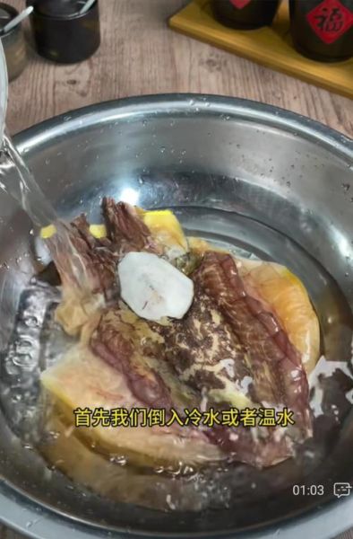 干墨鱼怎么泡发_干墨鱼泡发多久才软-第1张图片-山城妙识 干墨鱼怎么泡发_干墨鱼泡发多久才软-第1张图片-山城妙识