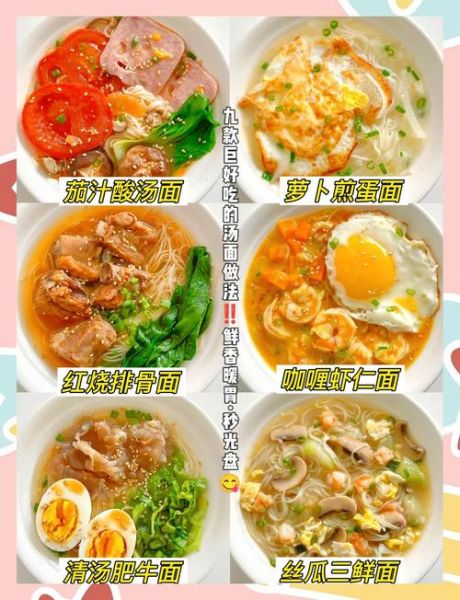 冷汤面怎么做_冷汤面需要煮多久-第2张图片-山城妙识 冷汤面怎么做_冷汤面需要煮多久-第2张图片-山城妙识