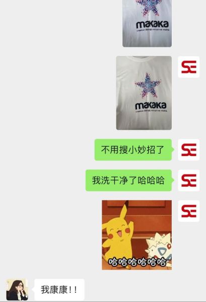 衣服上染了石榴汁怎么洗掉_石榴汁干了还能洗掉吗-第3张图片-山城妙识 衣服上染了石榴汁怎么洗掉_石榴汁干了还能洗掉吗-第3张图片-山城妙识