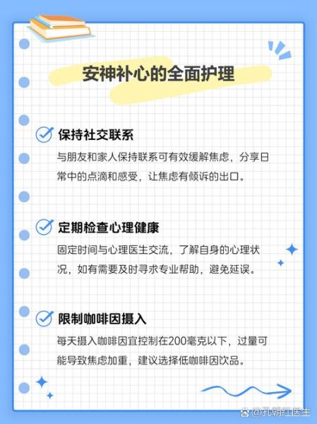 安神补心丸的功效与作用_适合哪些人吃-第1张图片-山城妙识 安神补心丸的功效与作用_适合哪些人吃-第1张图片-山城妙识