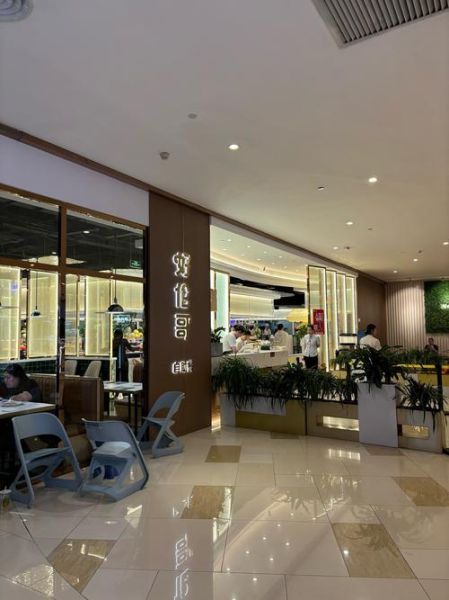 好伦哥加盟费多少钱_好伦哥加盟条件是什么-第2张图片-山城妙识