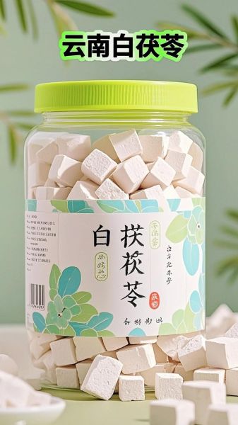 白茯苓的功效与作用_白茯苓怎么吃好-第3张图片-山城妙识 白茯苓的功效与作用_白茯苓怎么吃好-第3张图片-山城妙识