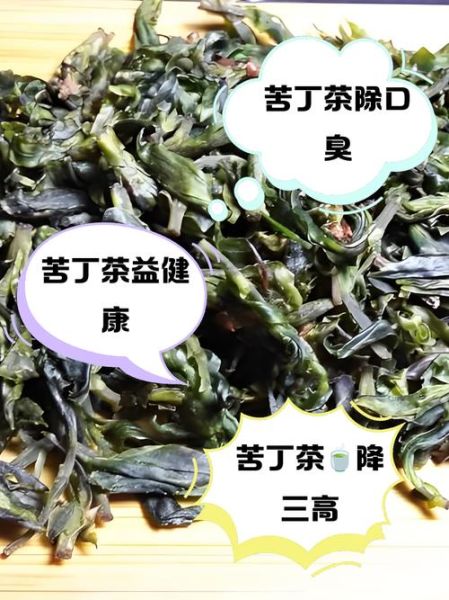 苦丁茶能提高性功能吗_男人喝苦丁茶多久见效-第3张图片-山城妙识 苦丁茶能提高性功能吗_男人喝苦丁茶多久见效-第3张图片-山城妙识