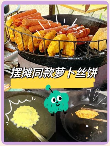 炸萝卜丝饼怎么做_炸萝卜丝饼酥脆秘诀-第3张图片-山城妙识 炸萝卜丝饼怎么做_炸萝卜丝饼酥脆秘诀-第3张图片-山城妙识