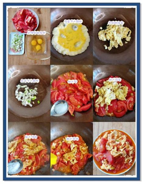 鸡蛋炒西红柿怎么炒_西红柿炒鸡蛋先放什么-第3张图片-山城妙识 鸡蛋炒西红柿怎么炒_西红柿炒鸡蛋先放什么-第3张图片-山城妙识