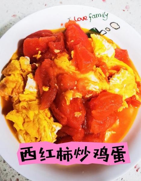 鸡蛋炒西红柿怎么炒_西红柿炒鸡蛋先放什么-第2张图片-山城妙识 鸡蛋炒西红柿怎么炒_西红柿炒鸡蛋先放什么-第2张图片-山城妙识