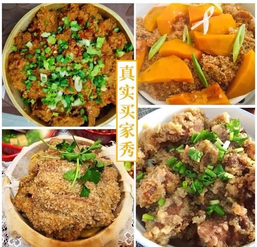 蒸肉米粉哪个牌子正宗_如何挑选地道川味蒸肉粉-第1张图片-山城妙识