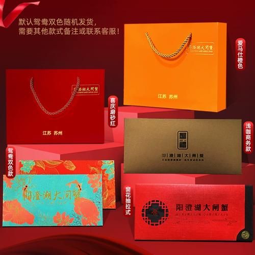 阳澄湖大闸蟹提货官网怎么预约_提货流程多久能收到-第3张图片-山城妙识 阳澄湖大闸蟹提货官网怎么预约_提货流程多久能收到-第3张图片-山城妙识