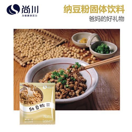 纳豆的家庭制作方法_纳豆菌粉哪里买-第2张图片-山城妙识