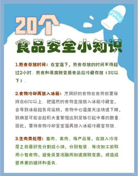 食品安全顺口溜_如何挑选新鲜食材-第2张图片-山城妙识 食品安全顺口溜_如何挑选新鲜食材-第2张图片-山城妙识