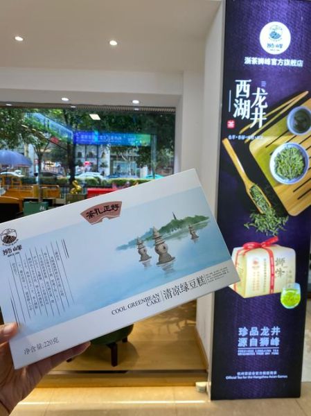 杭州特产有哪些值得带_杭州伴手礼推荐-第1张图片-山城妙识